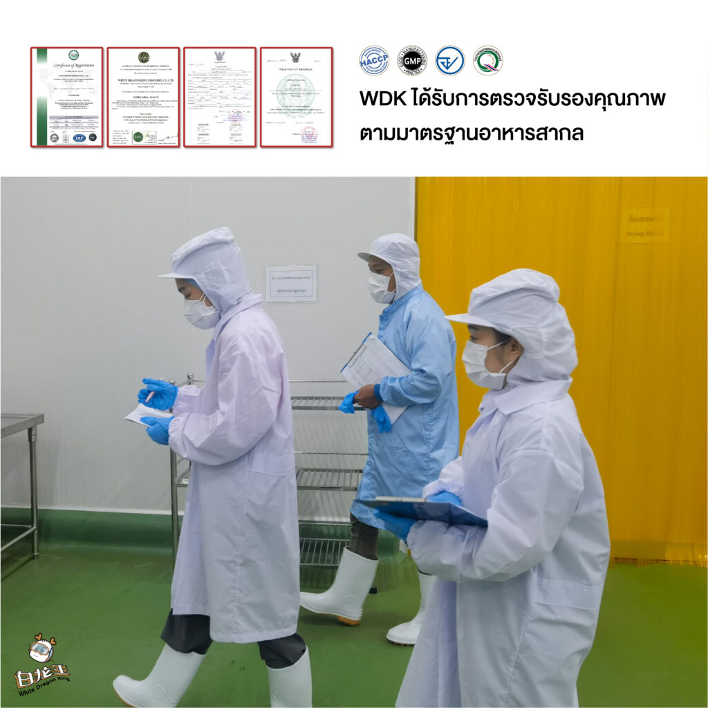 ผลไม้แช่แข็งของ WDK ดีกว่าที่อื่นอย่างไร – White Dragon King Industry